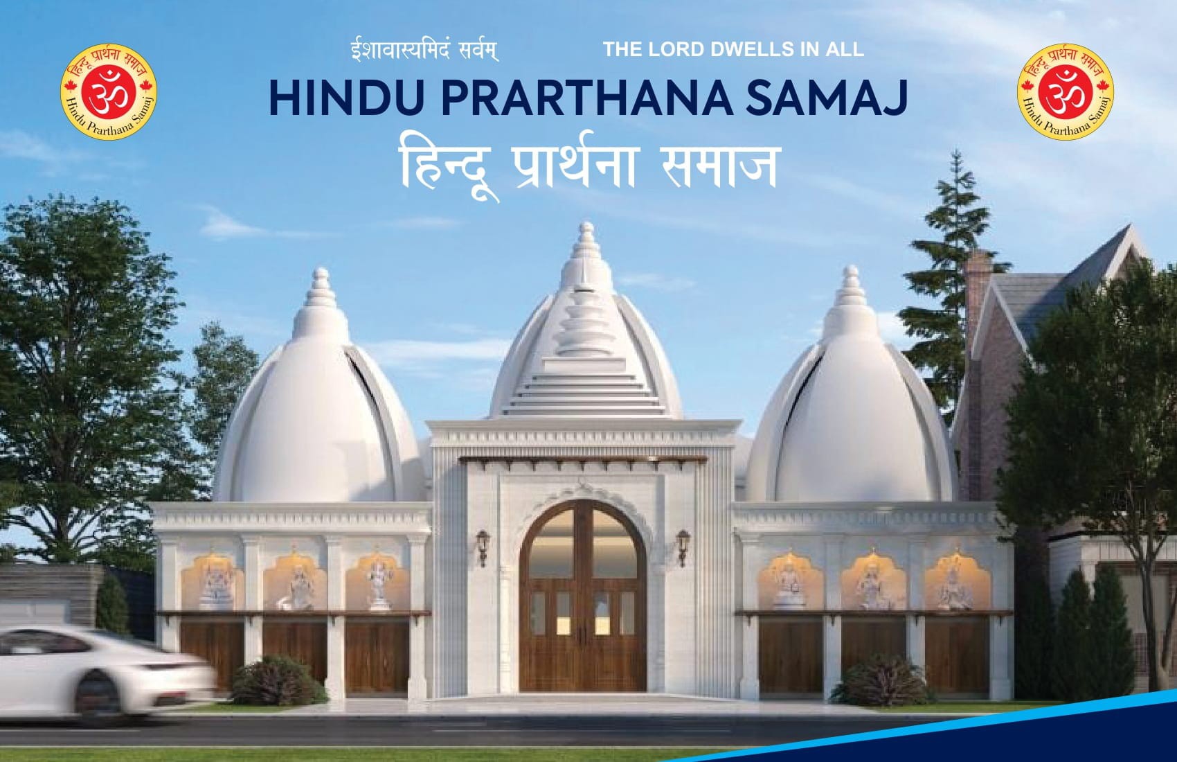 Please donate Generously for Reconstruction of Canada's Oldest Hindu ...