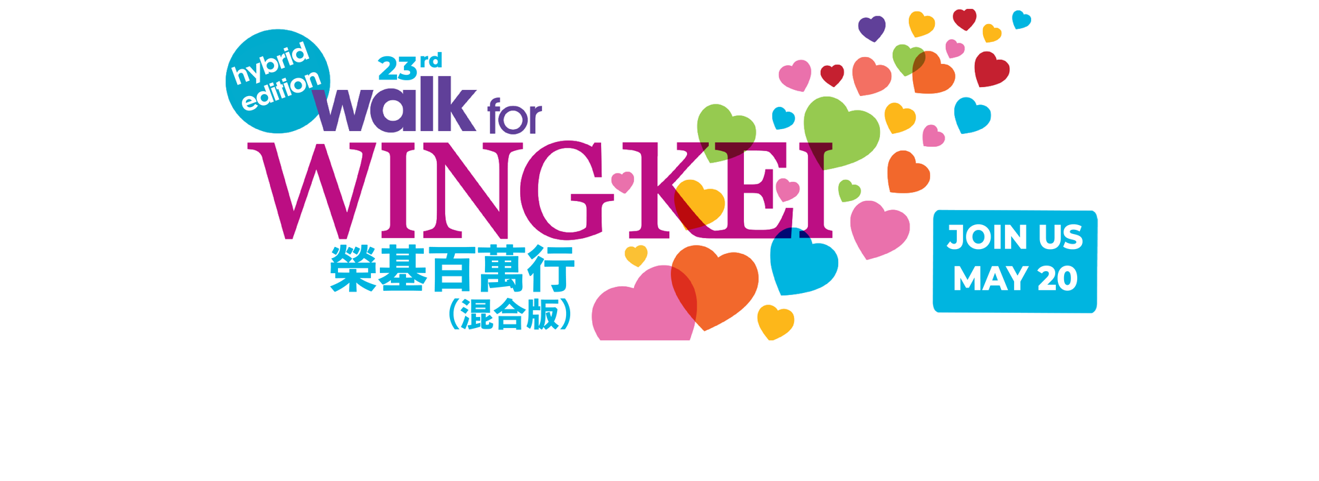 The 23rd Annual Walk for Wing Kei (Hybrid Edition) - Paul Wong ...